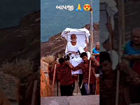 Moraribapu status 🤩🤗 || shorts || song || ramkatha