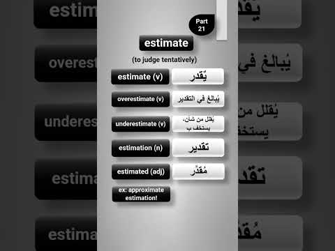 IELTS Vocabulary - estimate