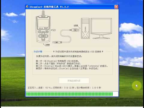 How to Update Super Vag 3.0 ISCANCAR online-VVDIShop