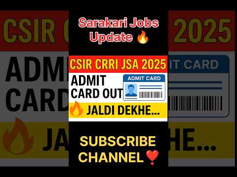CSIR CRRI ADMIT CARD OUT 🔥 #shorts #viralvideo #shortvideo #trending #ytshorts #csir #short