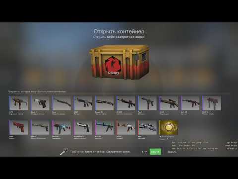 Open case "Danger zone" and drop MP5-SD