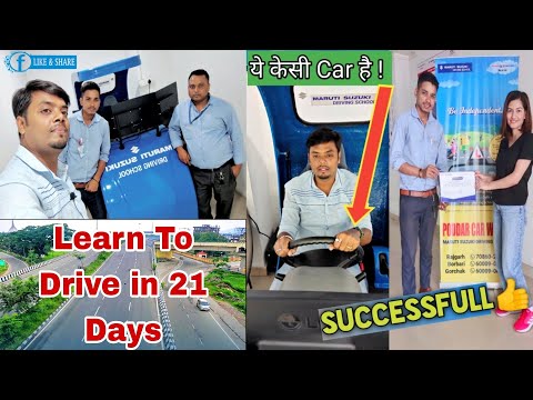 Learn Car Driving in 21 Days | Guwahati Gorchuk| @MarutiSuzukiDrivingSchool|Hindi & Assamese vlog