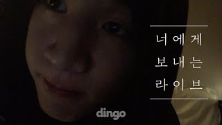 헨리) 헨리 Henry - 몬스터 Monster [너에게보내는라이브] 어쿠스틱 ver - 인스티즈(instiz) 예인영상 (종료) 카테고리