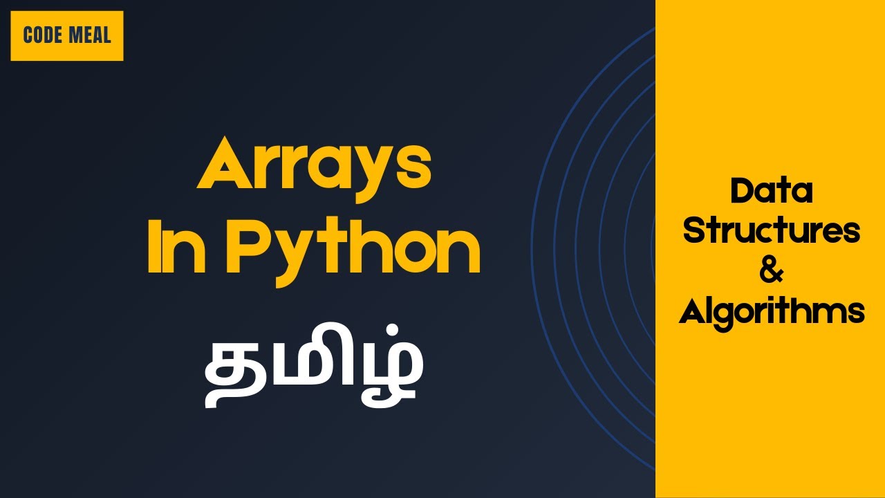 Array - Python - Data Structures & Algorithms - Tamil