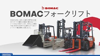 Jual Bomac Forklift Manual Diesel 3T RD30M BTX2 Jakarta | INDOTARA PERSADA