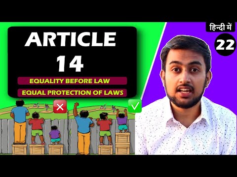 Article 14 of Indian Constitution - Equality Before Law and Equal Protection of Law in Hindi