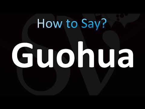 How to Pronounce ''Guohua'' Correctly! (Chinese, Guo Hua)