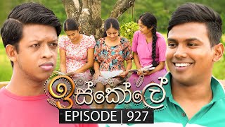 Iskole teledrama videos and actor details | Actor.lk