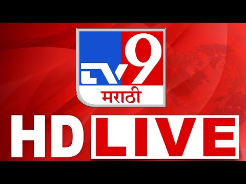 TV9 Marathi News LIVE | Raj -Uddhav Thackeray | Sharad pawar | Rain | Ashadi Wari |Zeeshan Siddique