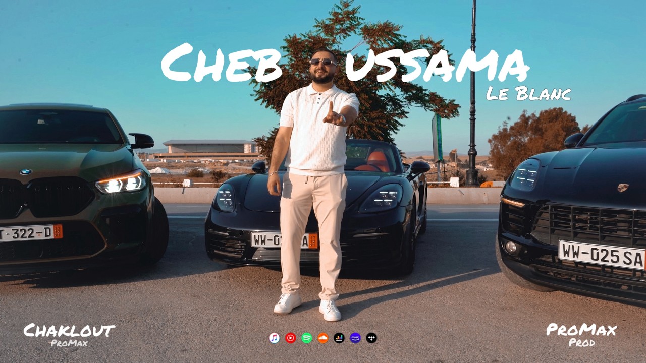 FET TIPO © قنبلة الصيف by Cheb Oussama Le Blanc from Algeria | Popnable