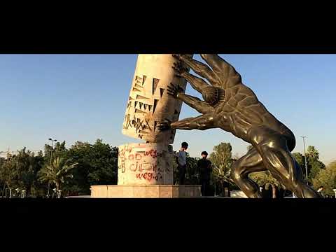 Al-Zawraa Park - متنزه الزوراء