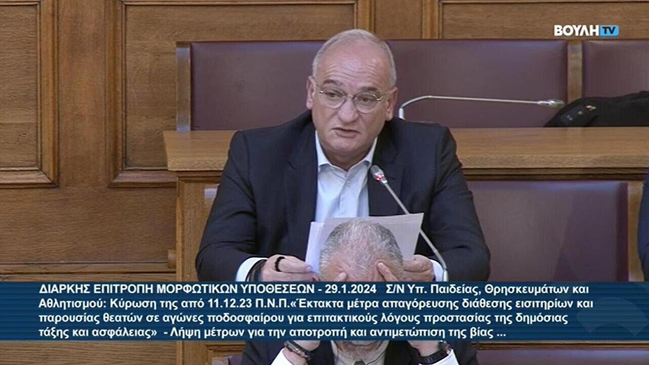 Ποδοσφαιροκεντρικός χαρακτήρας του ν/σ χωρίς να υπολογίζει την εκτός ...