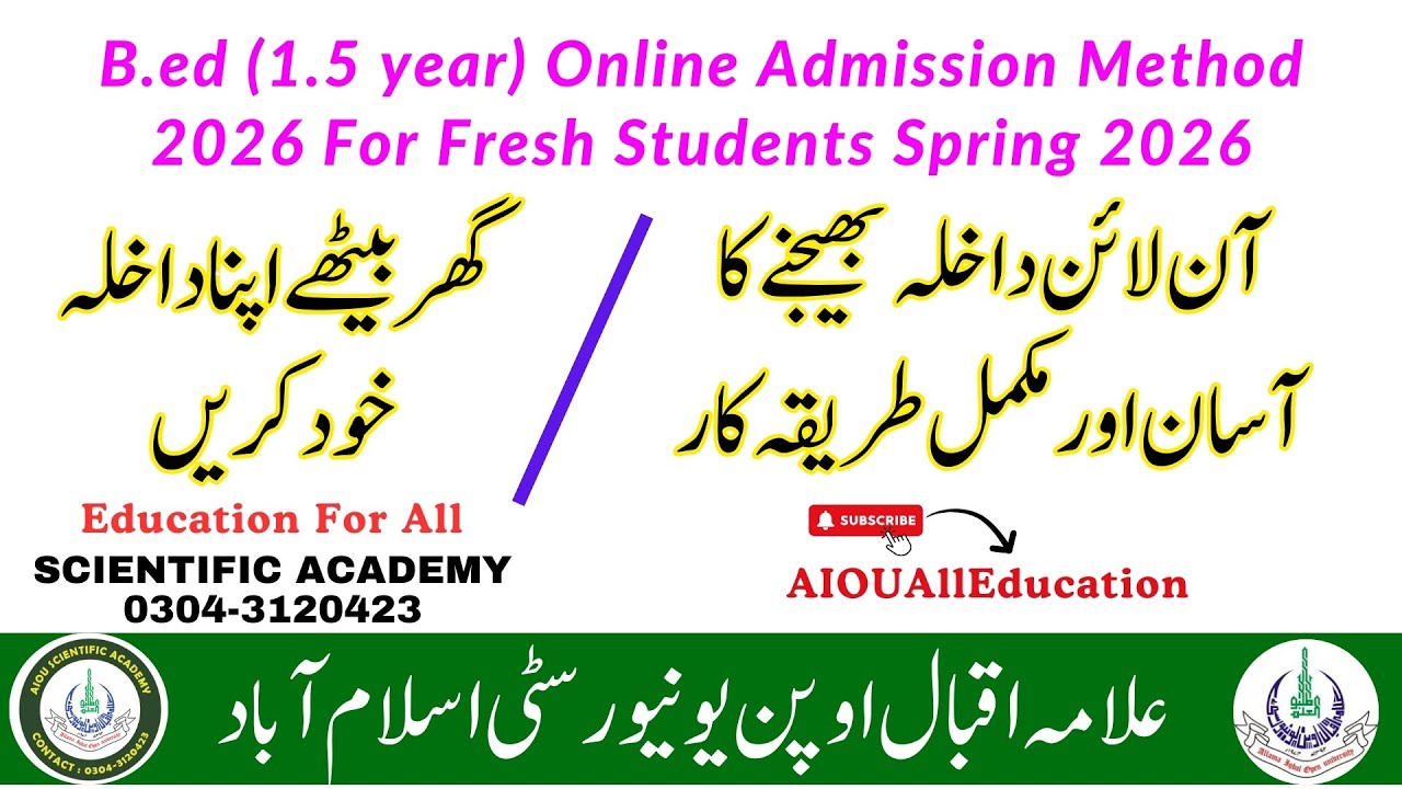 Aiou B.ed (1.5 Year) Admission Method For Fresh Students 2026 | How To Apply For Admission in Aiou