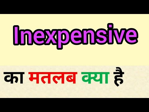 Inexpensive meaning in hindi | inexpensive ka matlab kya hota hai | word meaning in hindi