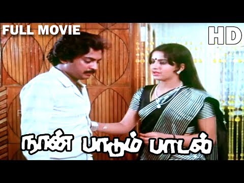 Naan Paadum Paadal Full Movie HD | Sivakumar | Mohan | Ambika | R.Sundarrajan | Ilaiyaraaja