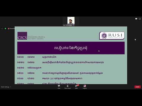 Introduction to Proliferation Finance Risk