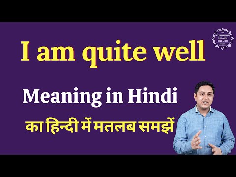 I am quite well meaning in Hindi | I am quite well ka matlab kya hota hai | English vocabulary words