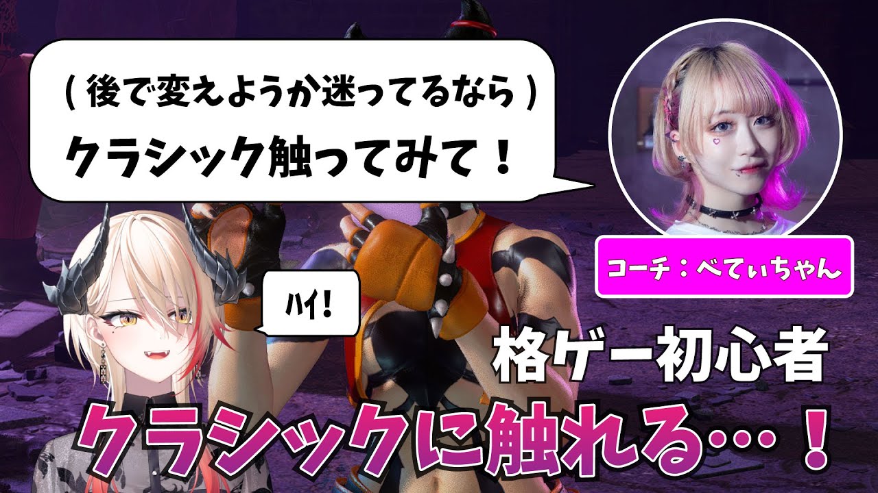 [Vtub] VEE Official 時間表 2024/11/12 - 看板C_Chat - PTT網頁版