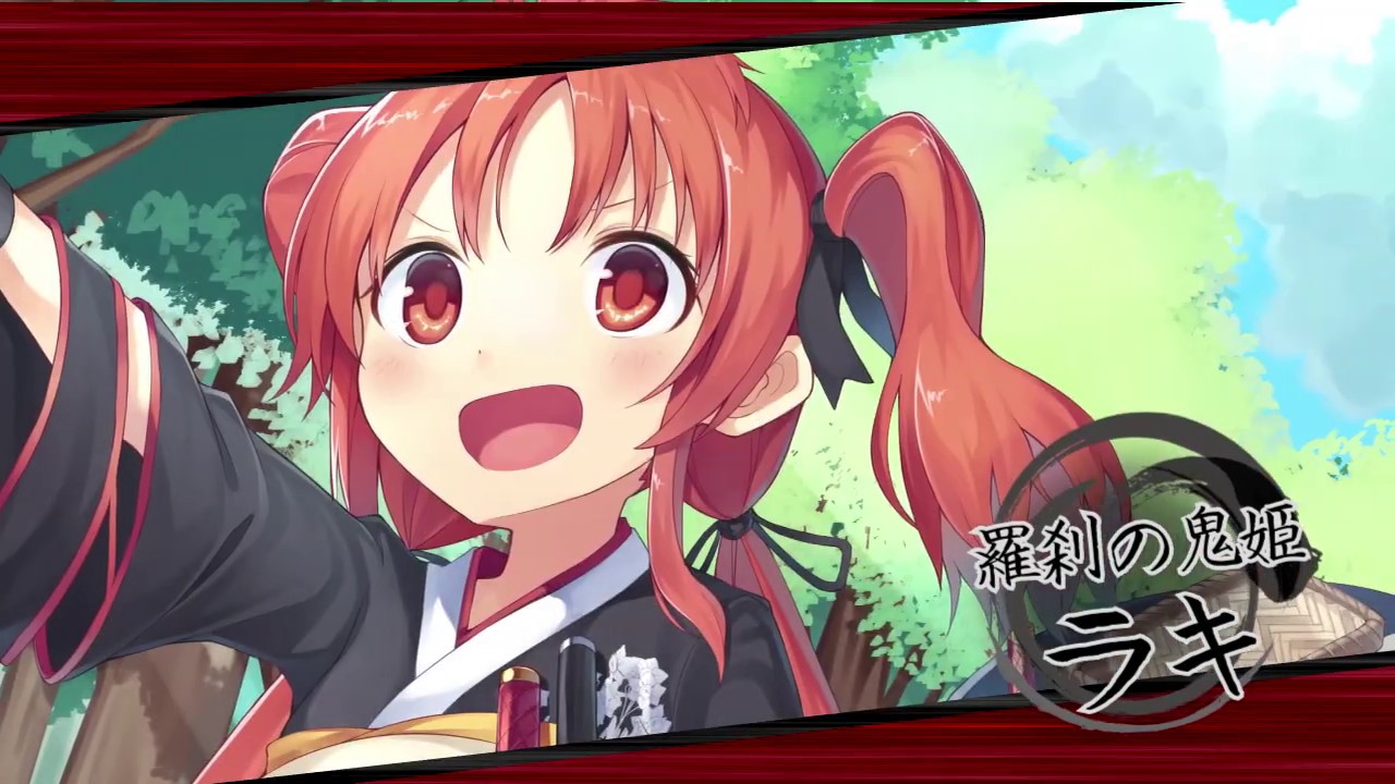 Rasetsu Fumaden - Gematsu