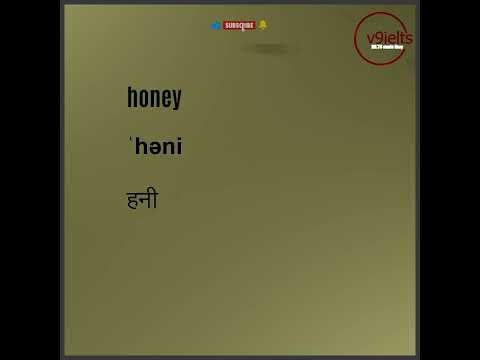 honey