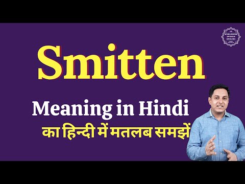 Smitten meaning in Hindi | Smitten ka matlab kya hota hai