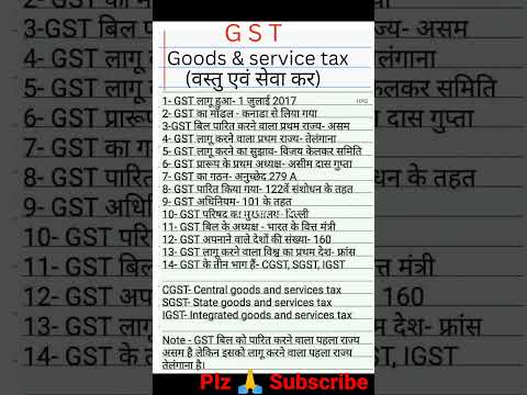 Goods $ service tax||#gst#gk#notes#net#afcat #shorts#gkfacts#upsc#ytshort