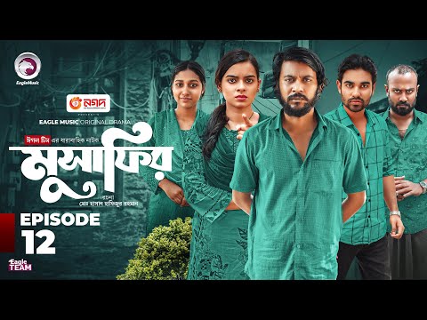 Musafir | মুসাফির | EP 12 Eagle Team | Iftekhar Ifti, Sporshia Mim | Bangla Natok 2025