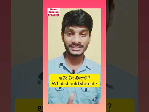 How to use " What + Should " in telugu | wh questions | modal verbs |