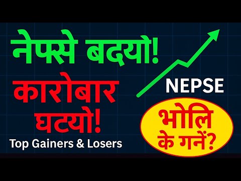 May 27, 2025for daily stock market updates, trading strategies, and expert analysis on NEPSE!