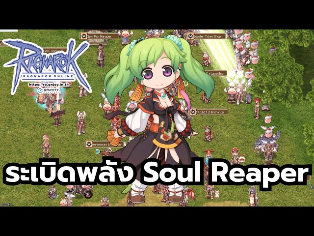 Ragnarok Online ROGGT พลัง 1% | วิดีโอครีเอเตอร์ :: OS
