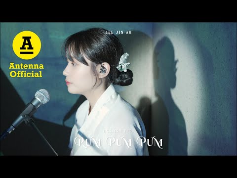 Lee Jin Ah - Perfil, Prêmios e estatísticas