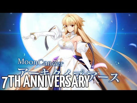 Fate/Grand Order - 7th Anni Rolls + GSSR