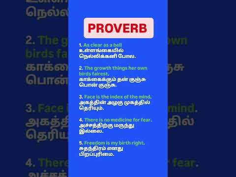 Day 4 #Proverb # proverb english to Tamil