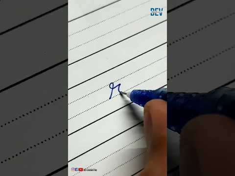Small "r" In Cursive Writing ✍️
