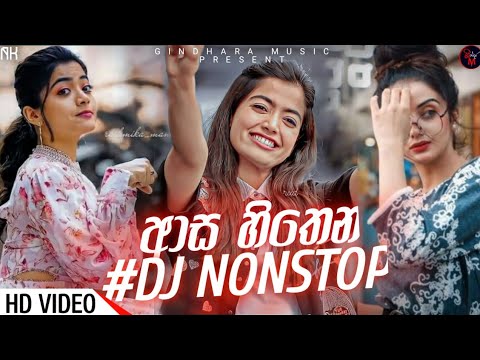 New Trending Dance Nonstoo 2024 || Fun To Fun Party Nonstop Sha Fm #Gindhara_Music