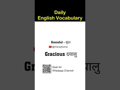 Graceful vs Gracious meaning in Hindi Daily English Vocabulary | Words | Vishay Kumar #englishvocab