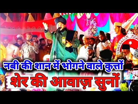 nupur sharma को खुला चेलंज || Mufti Salman Azhari || by mufti Salman azhari new bayan 2022