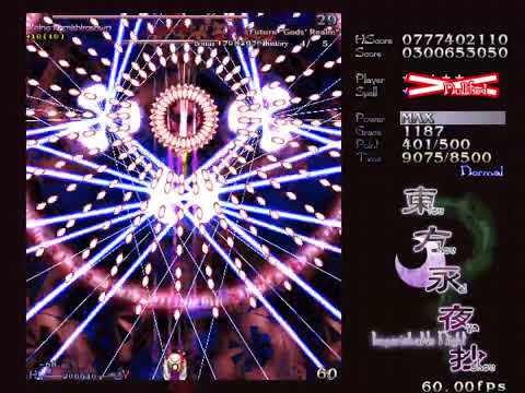 Touhou Eiyashou ~ Imperishable Night (Normal 1cc, Reimu, Route B)