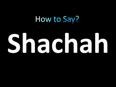 How to Pronounce Shachah