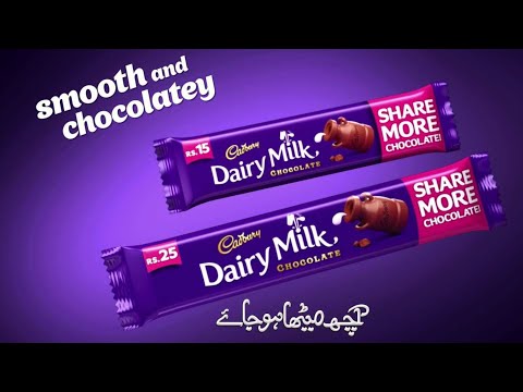 Gadbury Dairy Milk Chocolate Bar