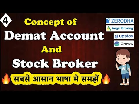 What is Demat Account and Stock Broker | Explained in Hindi