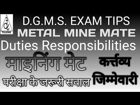 Mine Mate Duties Responsibilty-IMP- QUESTIONS माइनिंग मेट कर्त्तव्य जिम्मेवारी परीक्षा के जरूरी सवाल