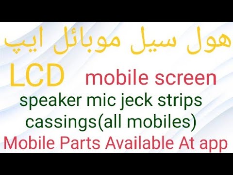 how to buy mobile parts whole sale rate makki traders|tariq tech tv