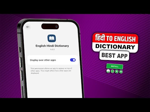 Hindi to English - Best Dictionary App for Android [Offline]