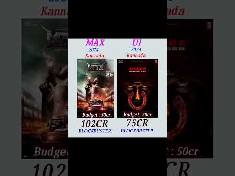 Movie Comparison | Kannada New movie collection | Max | UI #boxofficecollection #max #ui
