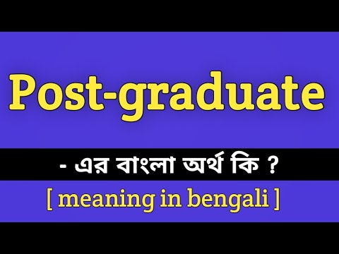 Postgraduate Meaning in Bengali || Postgraduate শব্দটির বাংলা অর্থ কি || Meaning Of Postgraduate