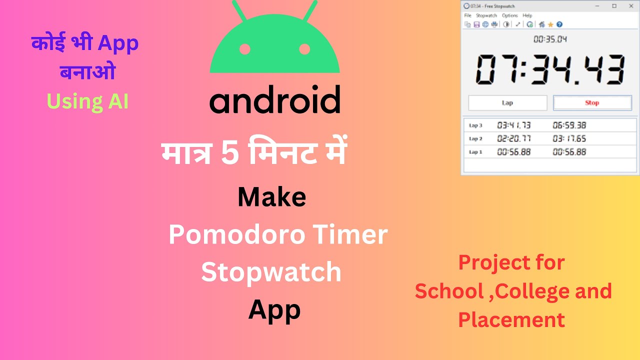 How to make App Using Chatgpt | How to make Pomodoro Timer  Stopwatch app in Android Studio