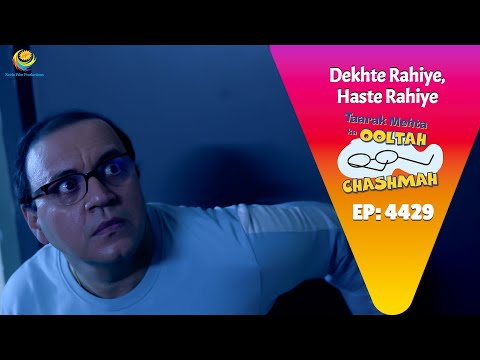 NEW! Ep 4429 - Bhide ko Dikhi Bhootni?! | Taarak Mehta ka Ooltah Chashmah | तारक मेहता