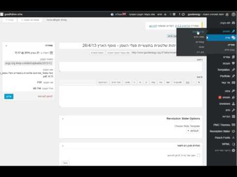 goodenergy - PDF post update