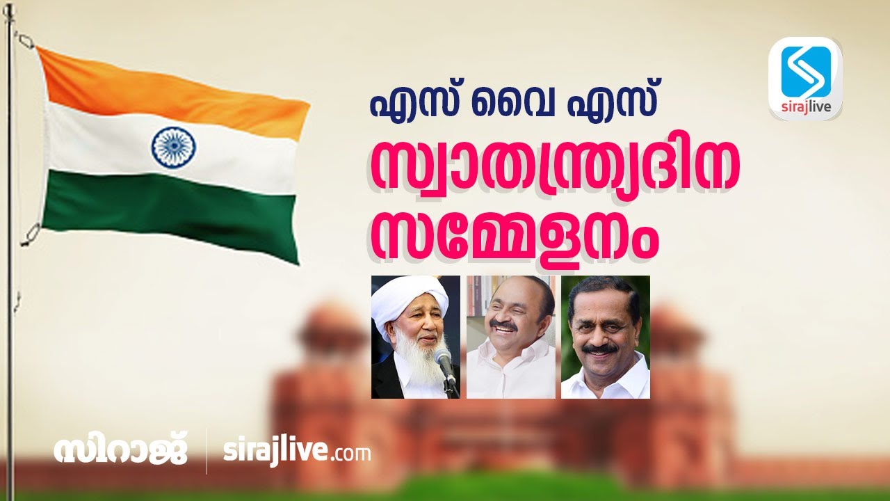 Sirajlive.com | Siraj Daily